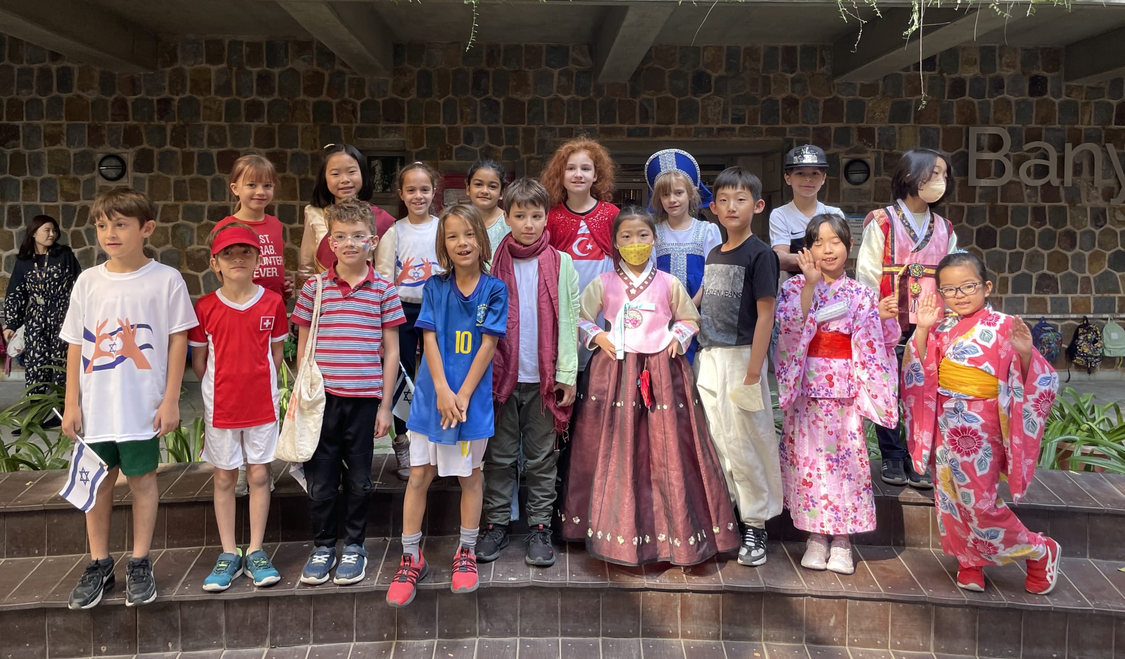 Afaq International School